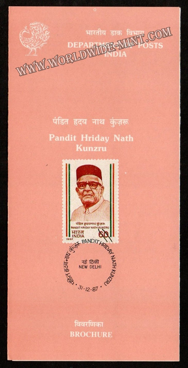 1987 Pandit Hriday Nath Kunzru Plain Unstamped Brochure – Worldwidemint