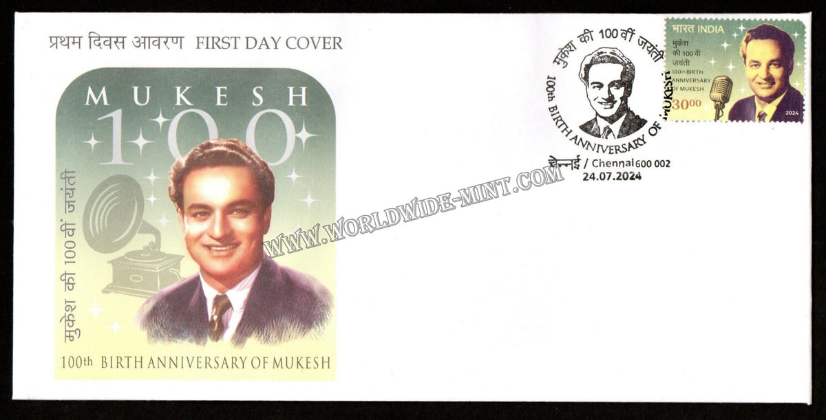 2024 INDIA 100th Birth Anniversary of Mukesh FDC – Worldwidemint