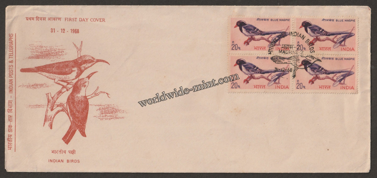 1968 Birds Series-Blue Magpie Block of 4 FDC – Worldwidemint
