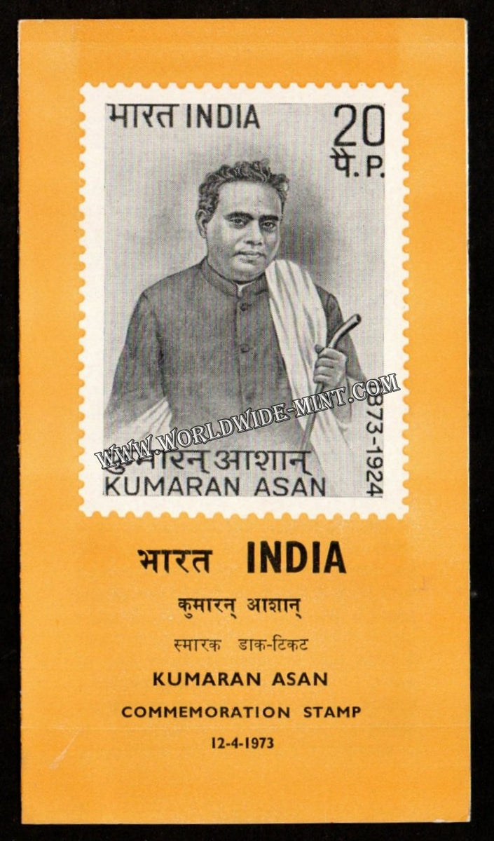 1973 Kumaran Asan Plain Unstamped Brochure – Worldwidemint