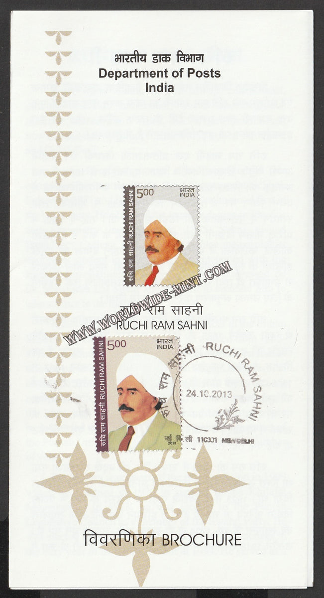 2013 INDIA Ruchi Ram Sahni Brochure – Worldwidemint