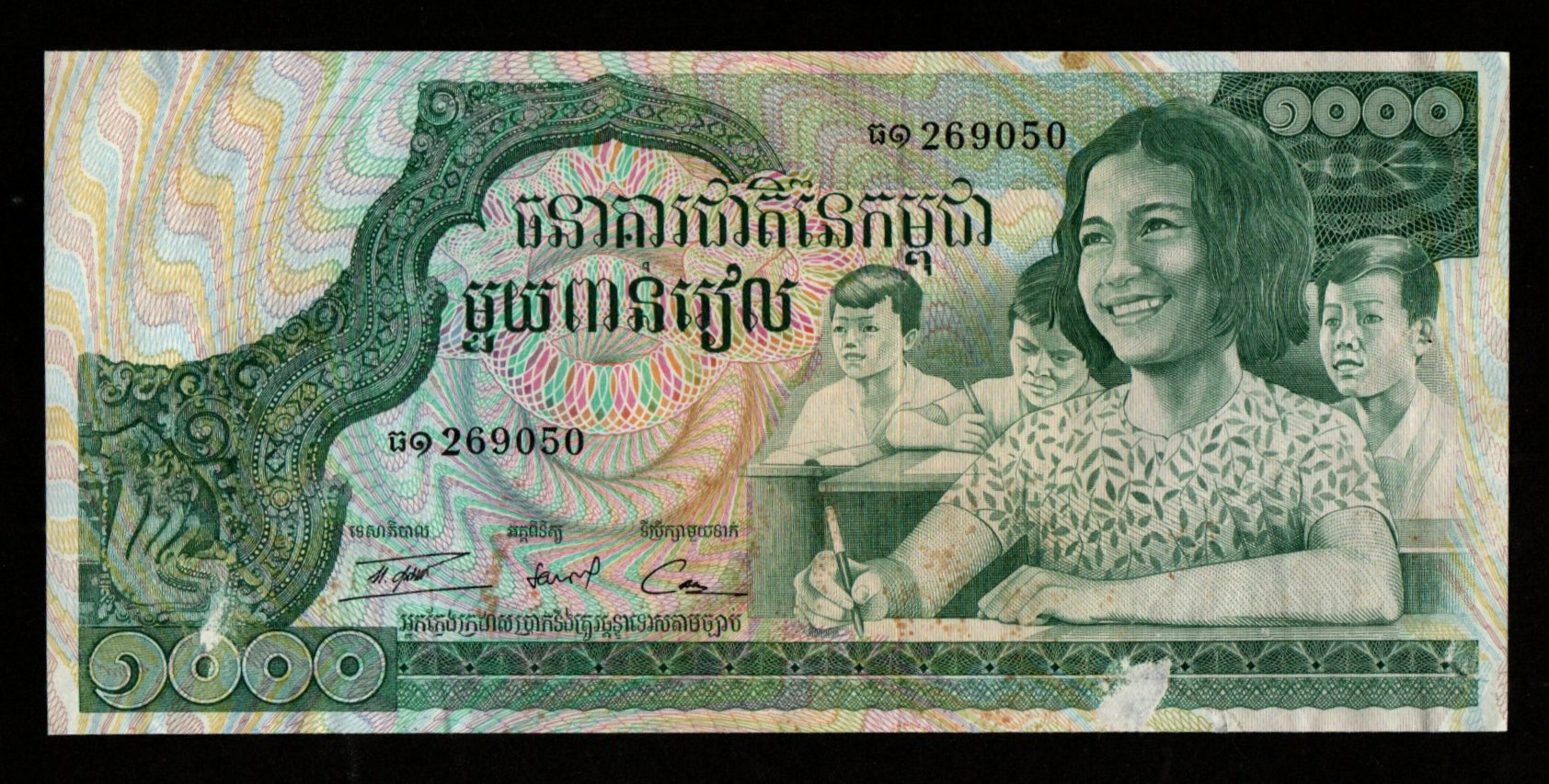 CAMBODIA 1000 RIELS 1973 Fine Bank Note #UCN1003 – Worldwidemint