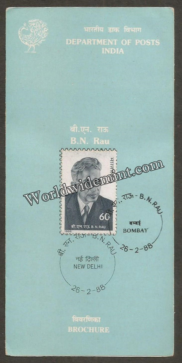 1988 B.N. Rau Brochure – Worldwidemint