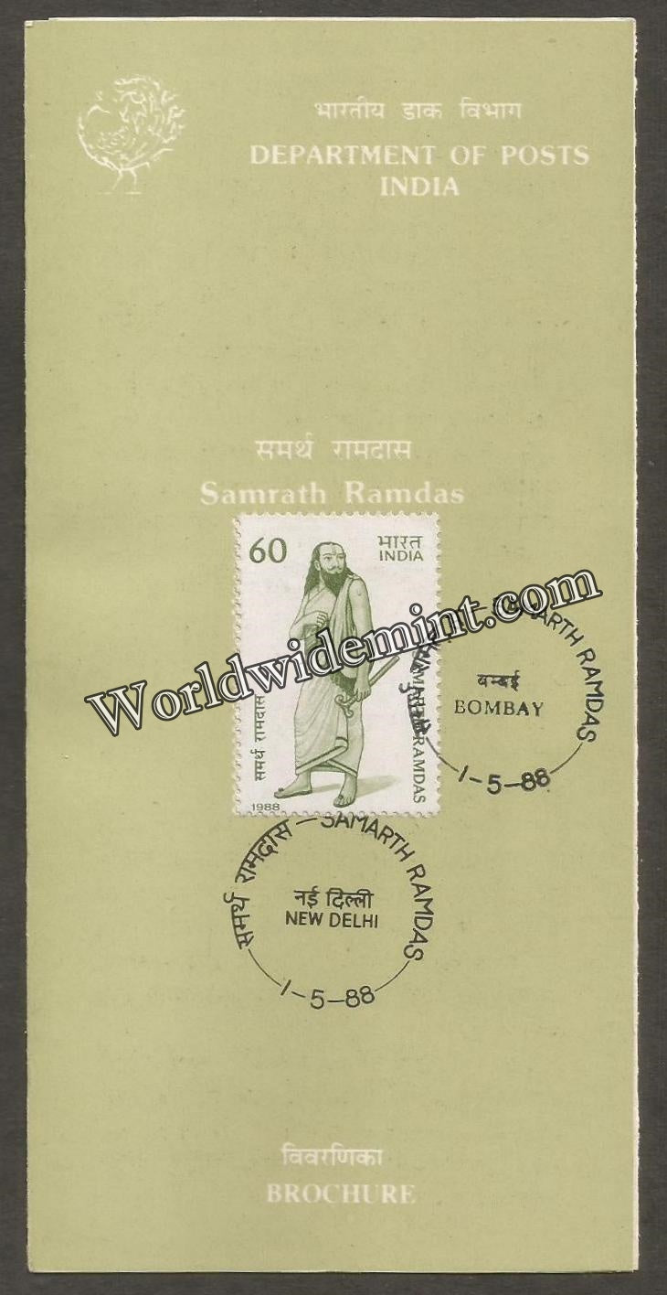 1988 Samarth Ramdas Brochure – Worldwidemint