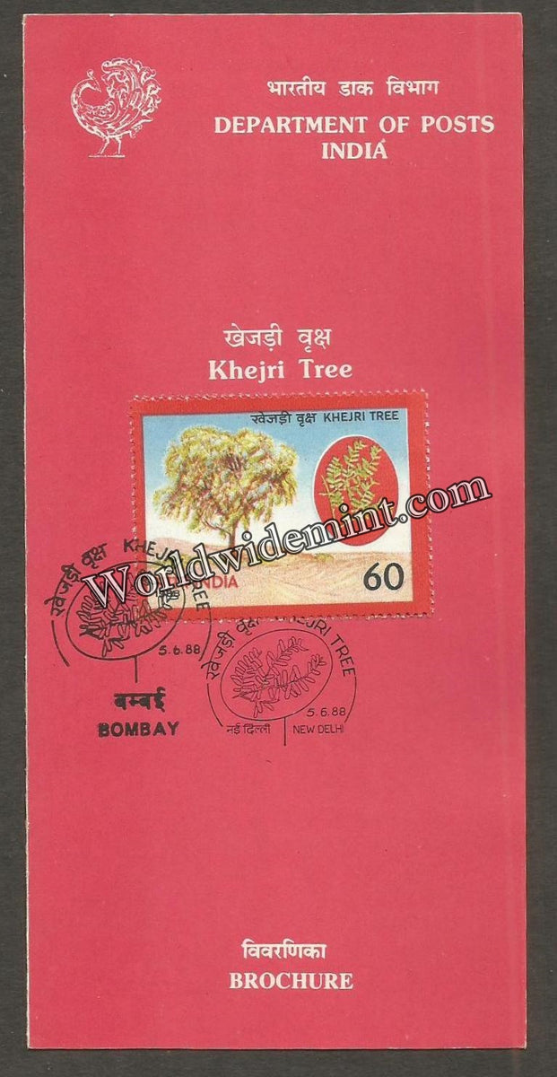 1988 Khejri Tree Brochure – Worldwidemint