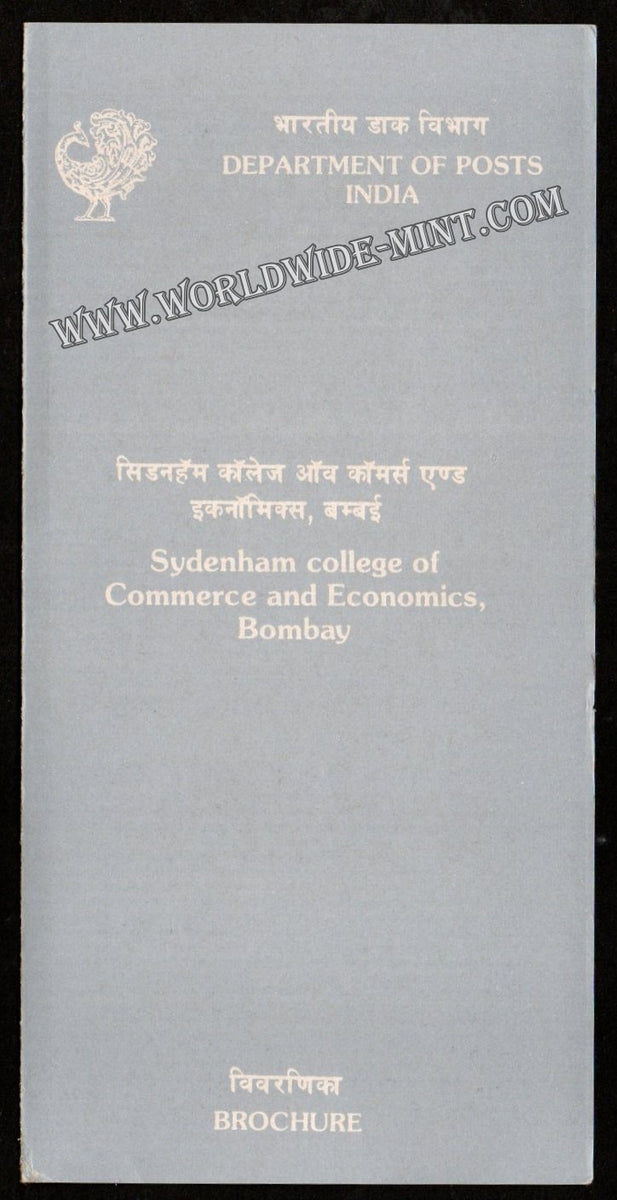 1989 Sydenham College, Bombay Plain Unstamped Brochure – Worldwidemint