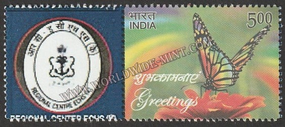 INDIA Regional Centre ECHS (K) My stamp #MYS-120 – Worldwidemint