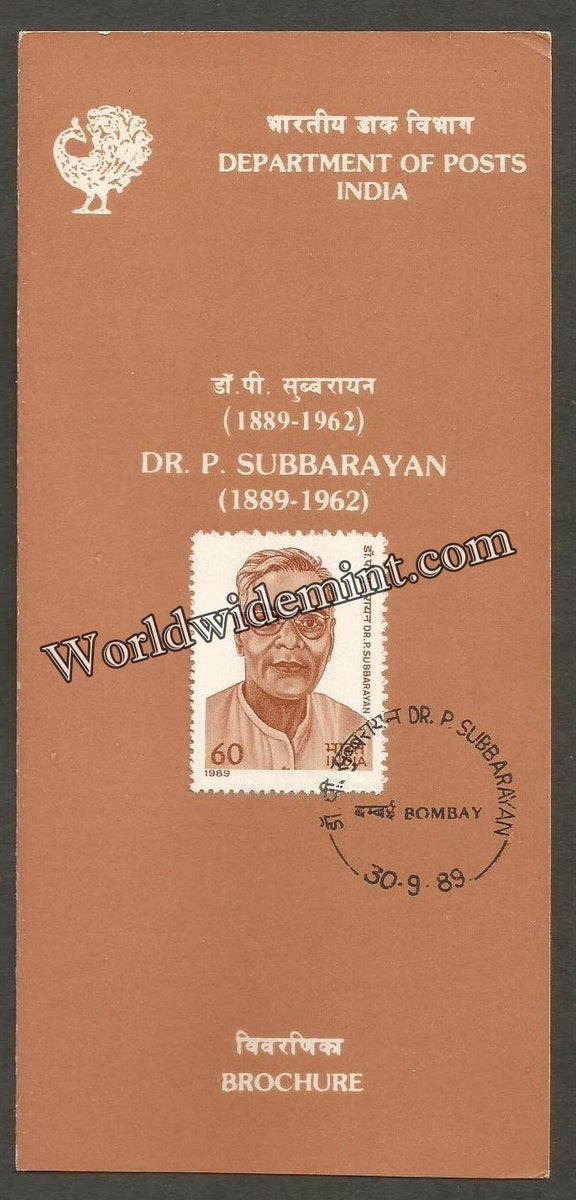 1989 Dr. P. Subbarayan Brochure – Worldwidemint