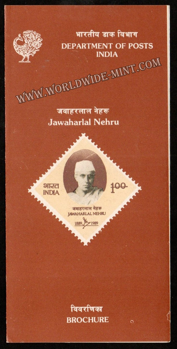 1989 Jawaharlal Nehru Plain Unstamped Brochure – Worldwidemint