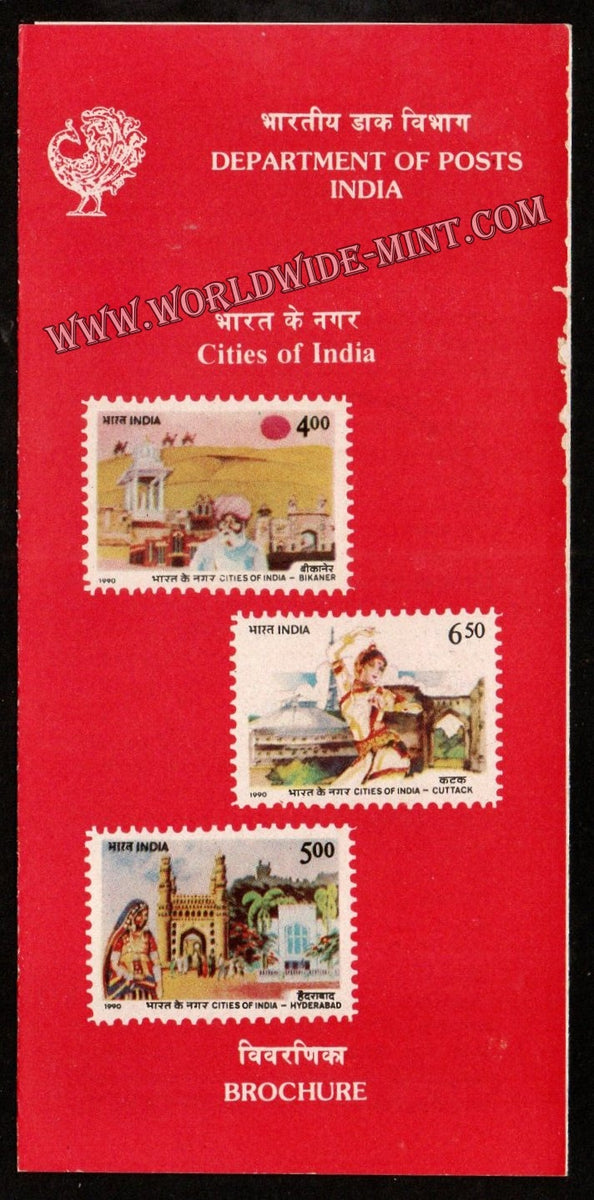 1990 Cities of India - 3v Set Plain Unstamped Brochure – Worldwidemint