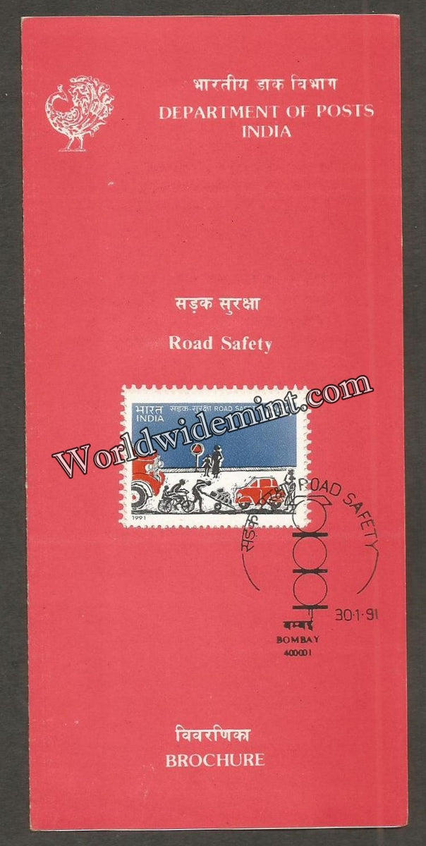 1991 Road/Traffic Safety Brochure – Worldwidemint