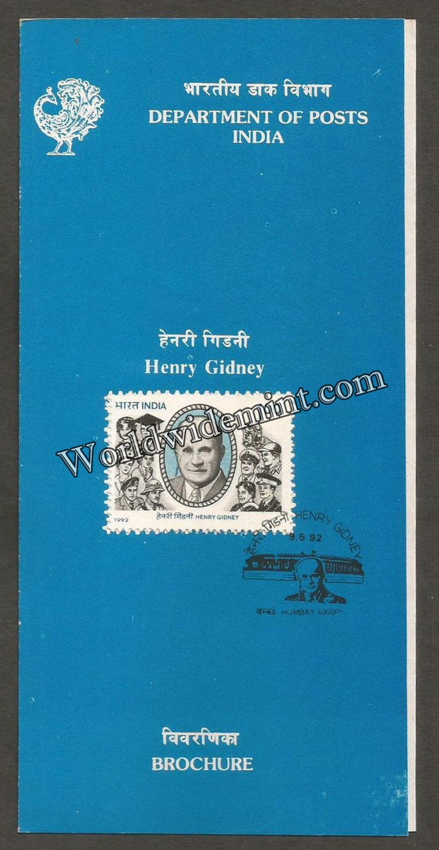 1992 Henry Gidney Brochure – Worldwide-mint