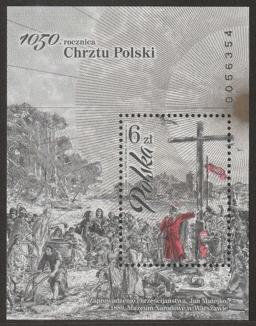 2016 Poland The 1050th Anniversary of the Baptism of Poland MS #FOR-15 ...