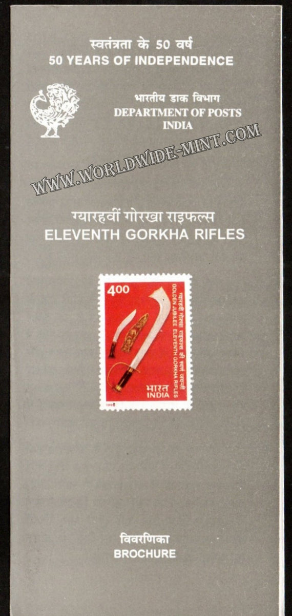1998 Eleventh Gorkha Rifles Golden Jublee Plain Unstamped Brochure ...