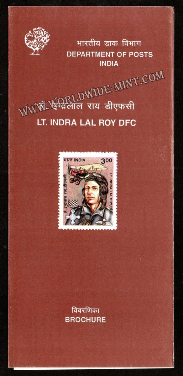 1998 Lt. Indra Lal Roy, DFC Plain Unstamped Brochure – Worldwidemint