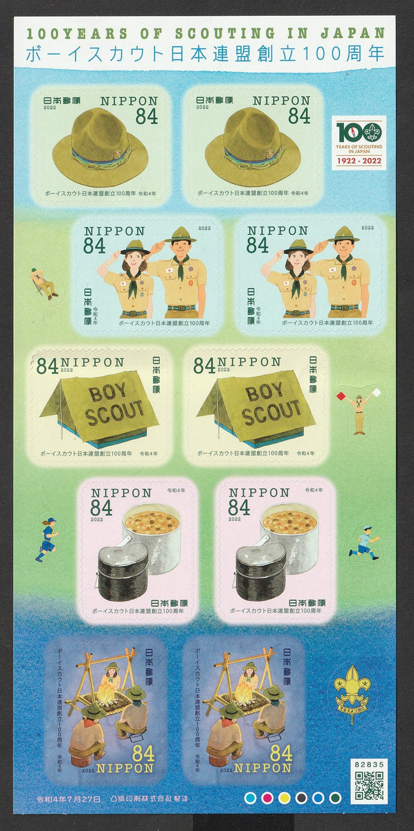 2022 Japan The 100th Anniversary of Scouting in Japan Self Adhesive St ...