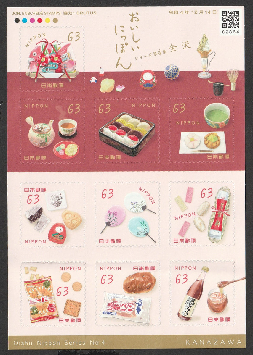 2022 Japan Delicious Japan Cuisine - Food Self Adhesive Stamps #FOR-17 ...