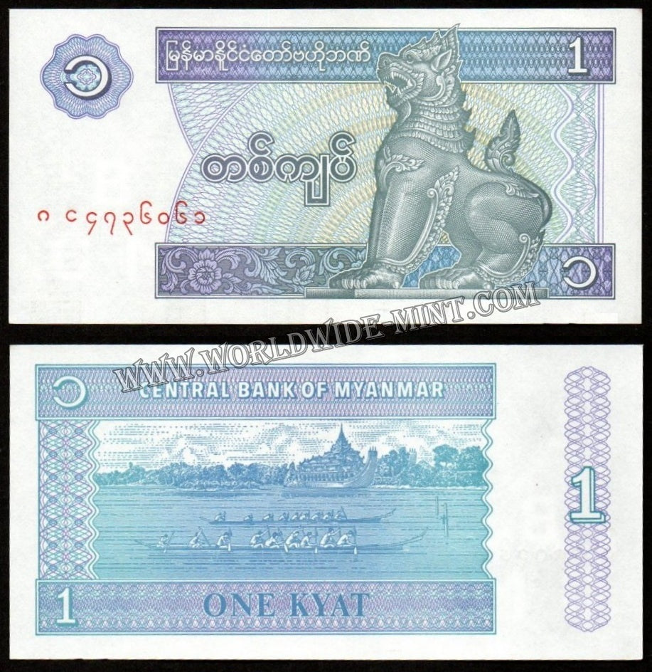 Myanmar - 1 Kyat - 1996 UNC Currency Note N# 202079 – Worldwidemint