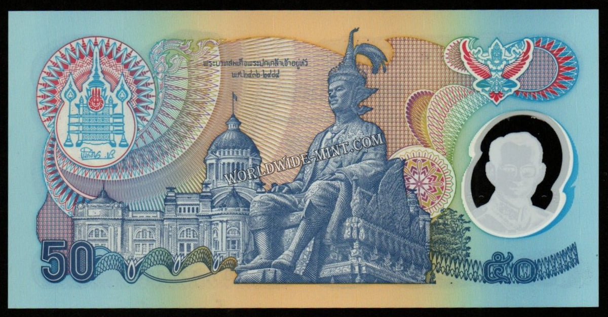 Thailand 50 Bhat 1996 P-99a Rama IX 50th Anniversary of King Rama IX's ...