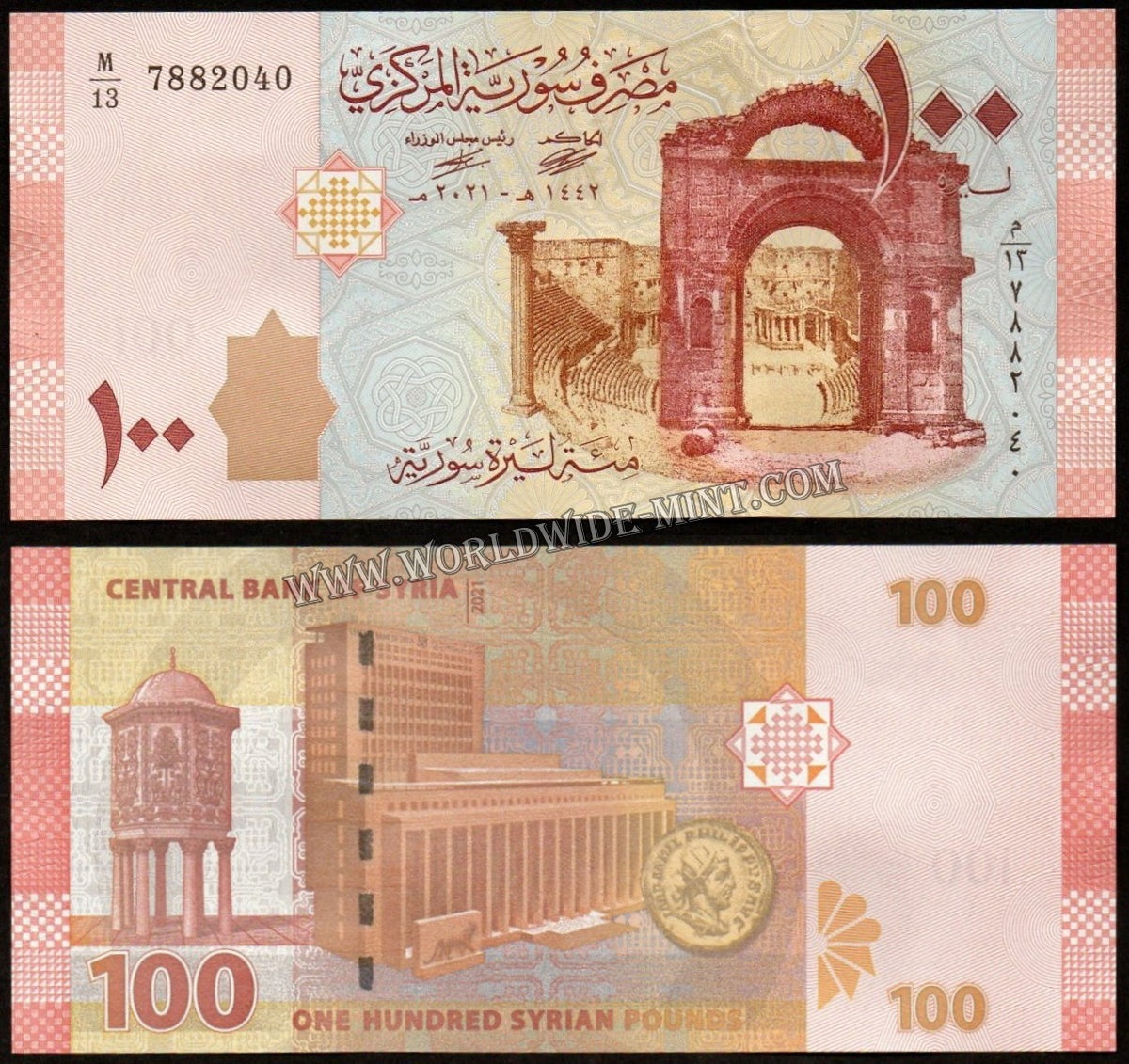 Syria - 100 Pounds - 2021 UNC Currency Note N# 207278 – Worldwidemint