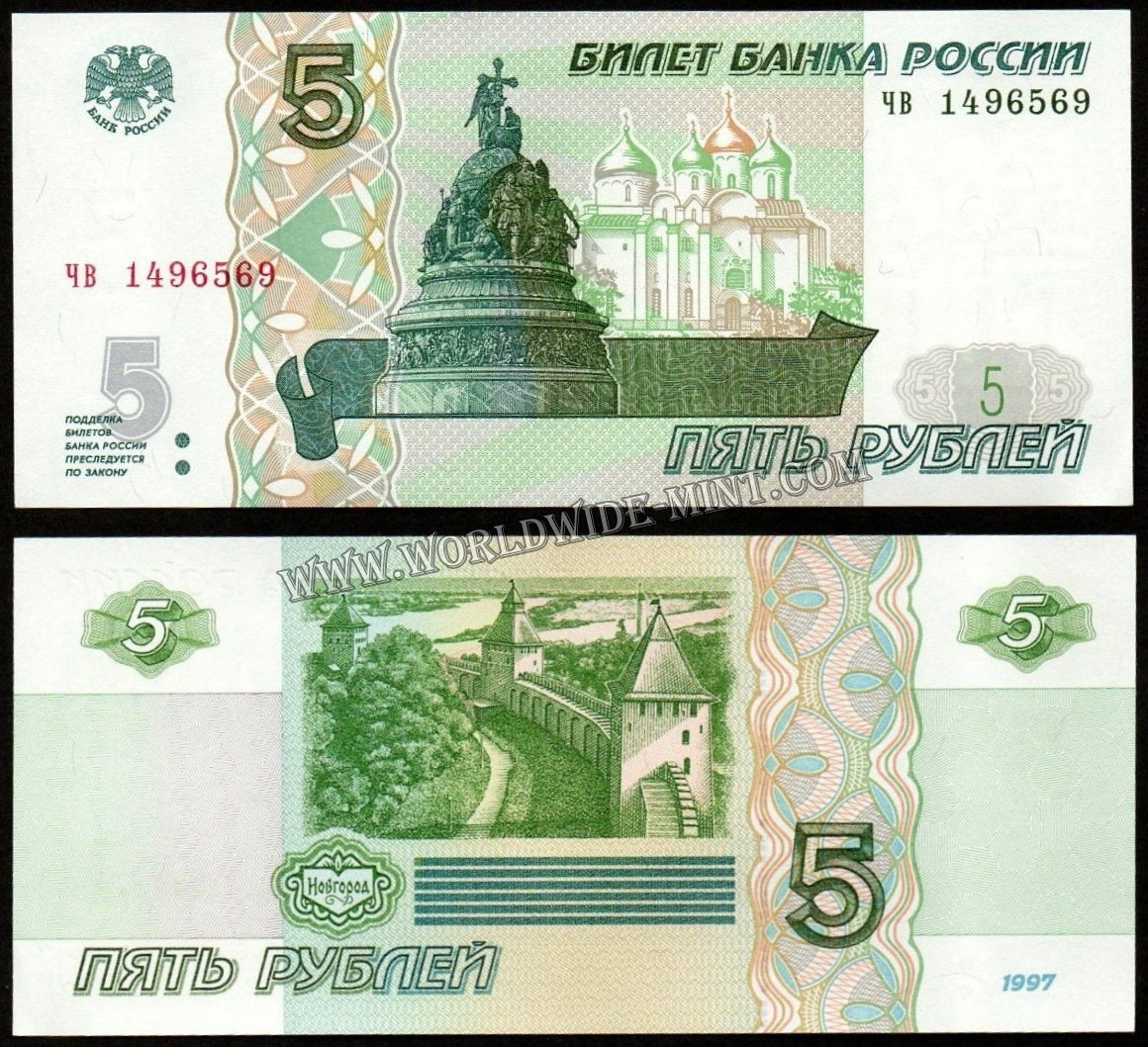 Russia - 5 Rubles - 1997 UNC Currency Note N# 217293 – Worldwidemint