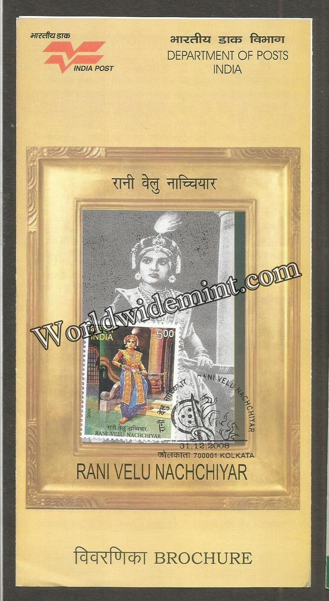 2008 INDIA Rani Velu Nachchiyar BROCHURE – Worldwidemint