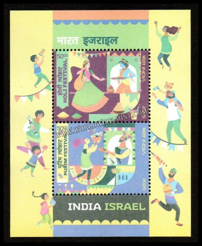 2025 INDIA Israel Joint Issue Miniature Sheet – Worldwidemint