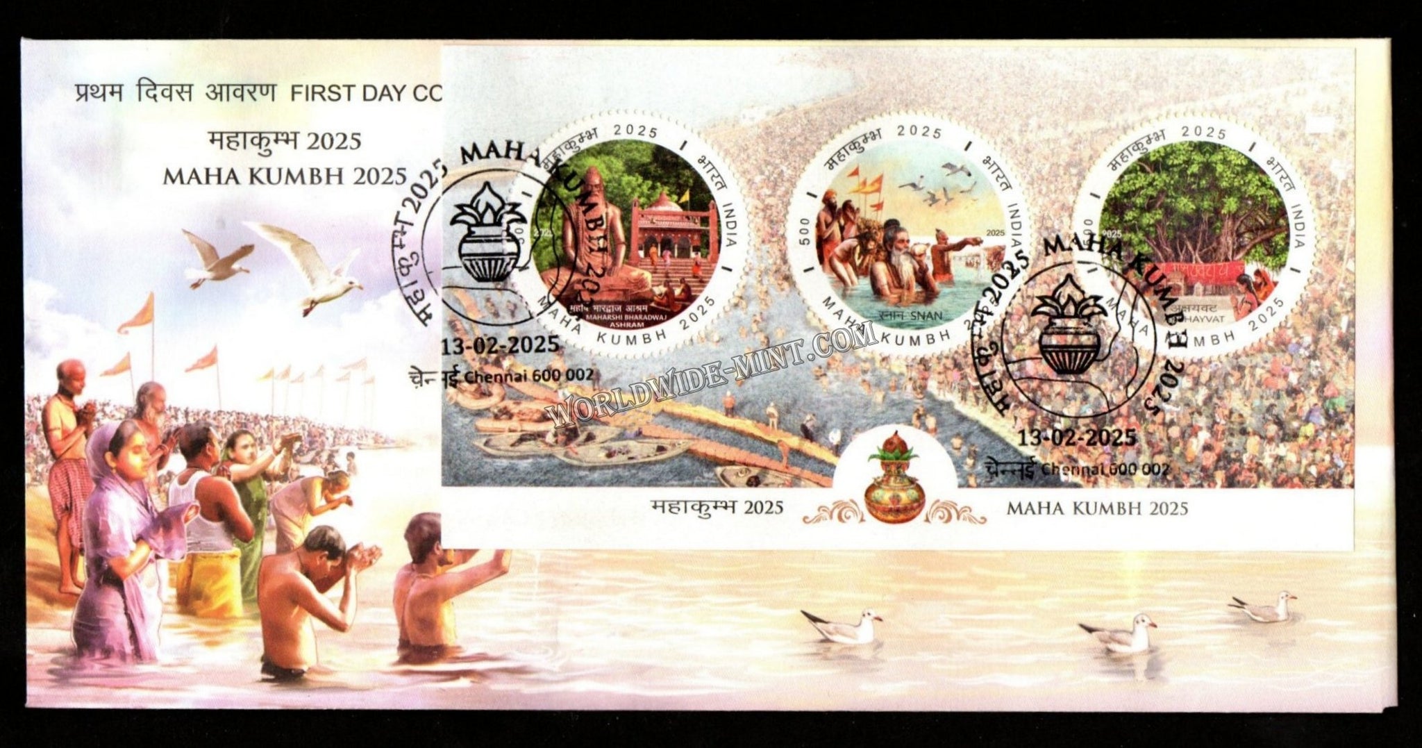 INDIA Maha Kumbh Mela Miniature Sheet FDC – Worldwidemint