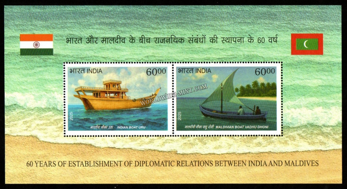 INDIA 60 Years of establishment of Diplomatic Relations Between India ...