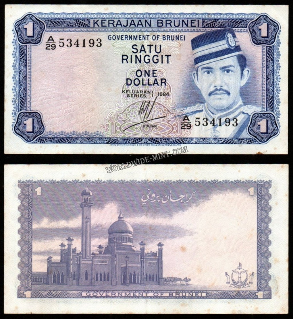 Brunei 1 Dollar 1984 Bank Note XF+ #UCN263 – Worldwidemint