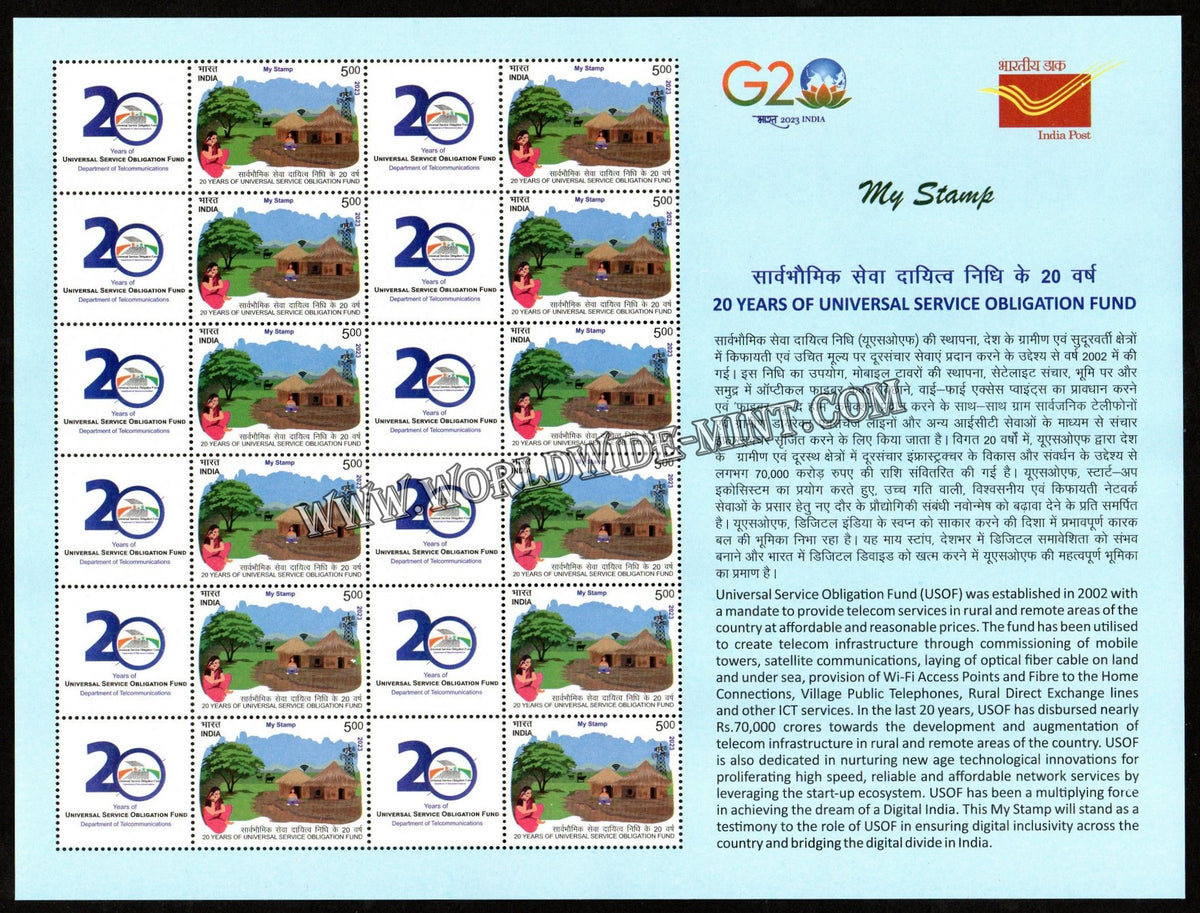 2023 20 Years of Universal Service Obligation Fund My stamp Sheetlet ...