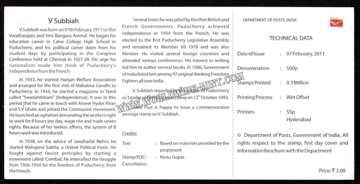 2011 INDIA V Subbiah Plain Unstamped Brochure – Worldwidemint