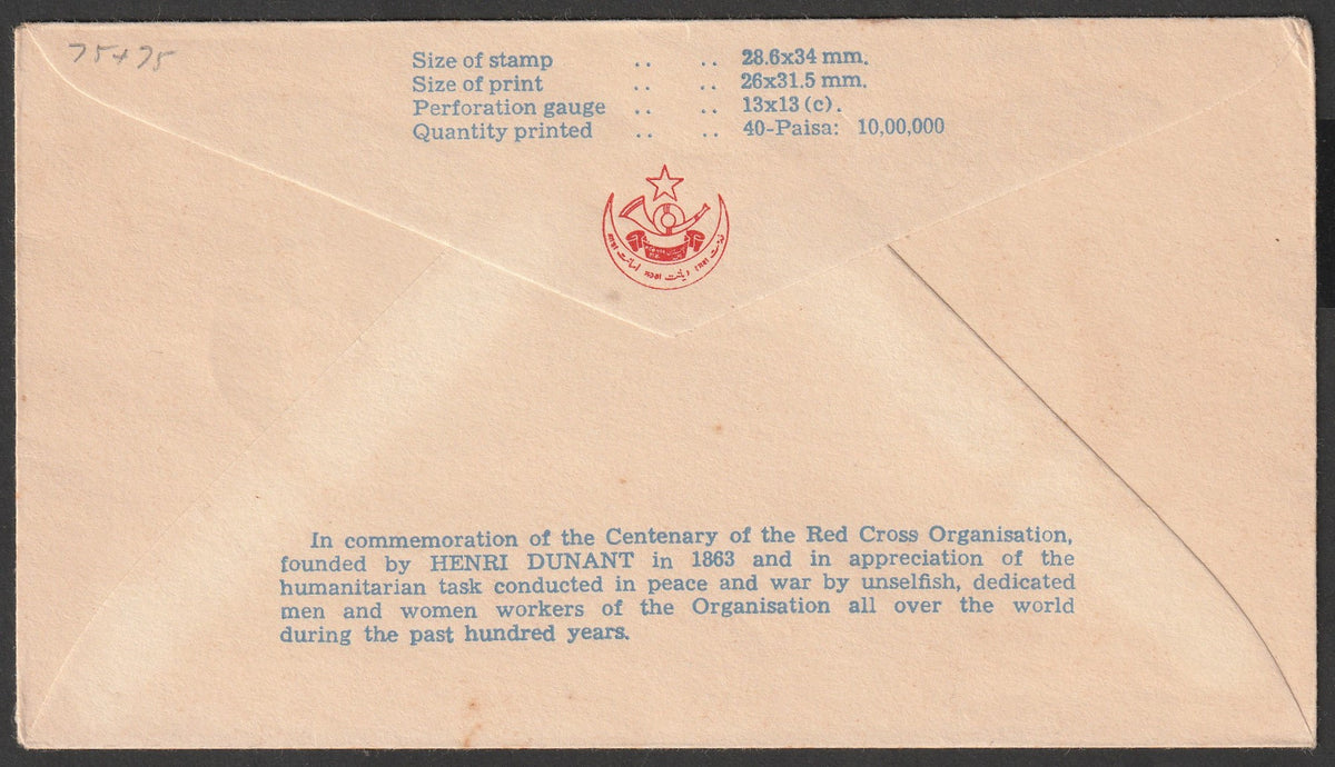 1963 Pakistan Red Cross Centenary FDC #FE294 – Worldwidemint