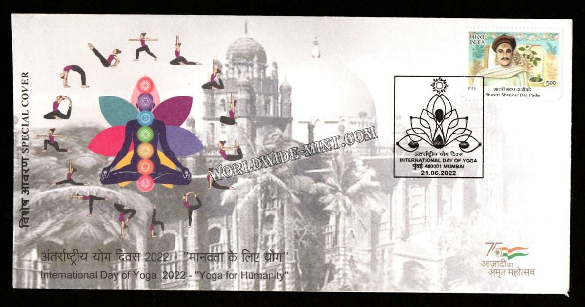 2022 International Day of Yoga - Yoga for Humanity Special Cover (21.0 ...
