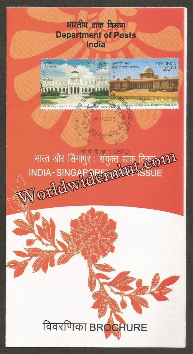 2015 INDIA India Singapore Joint Issue - 2v Brochure – Worldwidemint