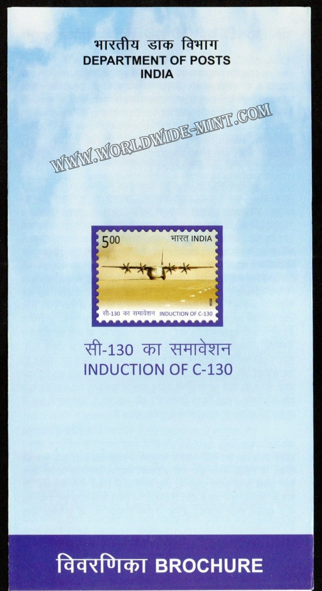 2016 INDIA Induction of C - 130 Aircraft Plain Unstamped Brochure ...