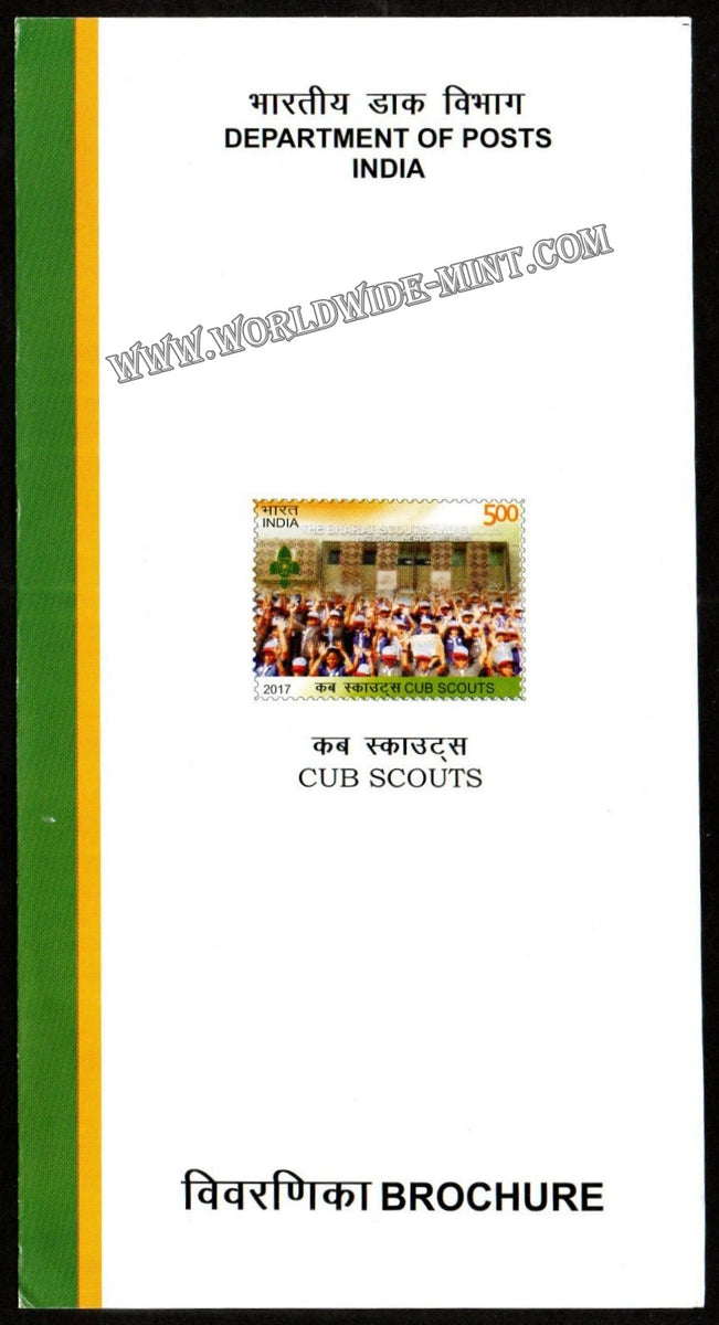 2017 INDIA Cub Scouts Plain Unstamped Brochure – Worldwidemint