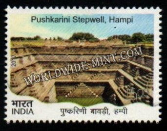 2017 Indian Stepwell - Pushkarini, Hampi MNH – Worldwidemint