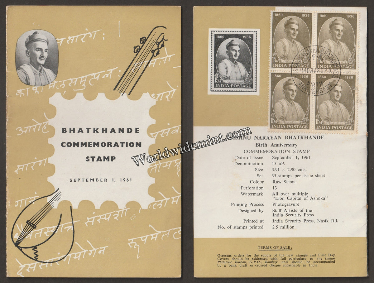 1961 INDIA Vishnu Narayan Bhatkhande Block of 4 Brochure – Worldwidemint