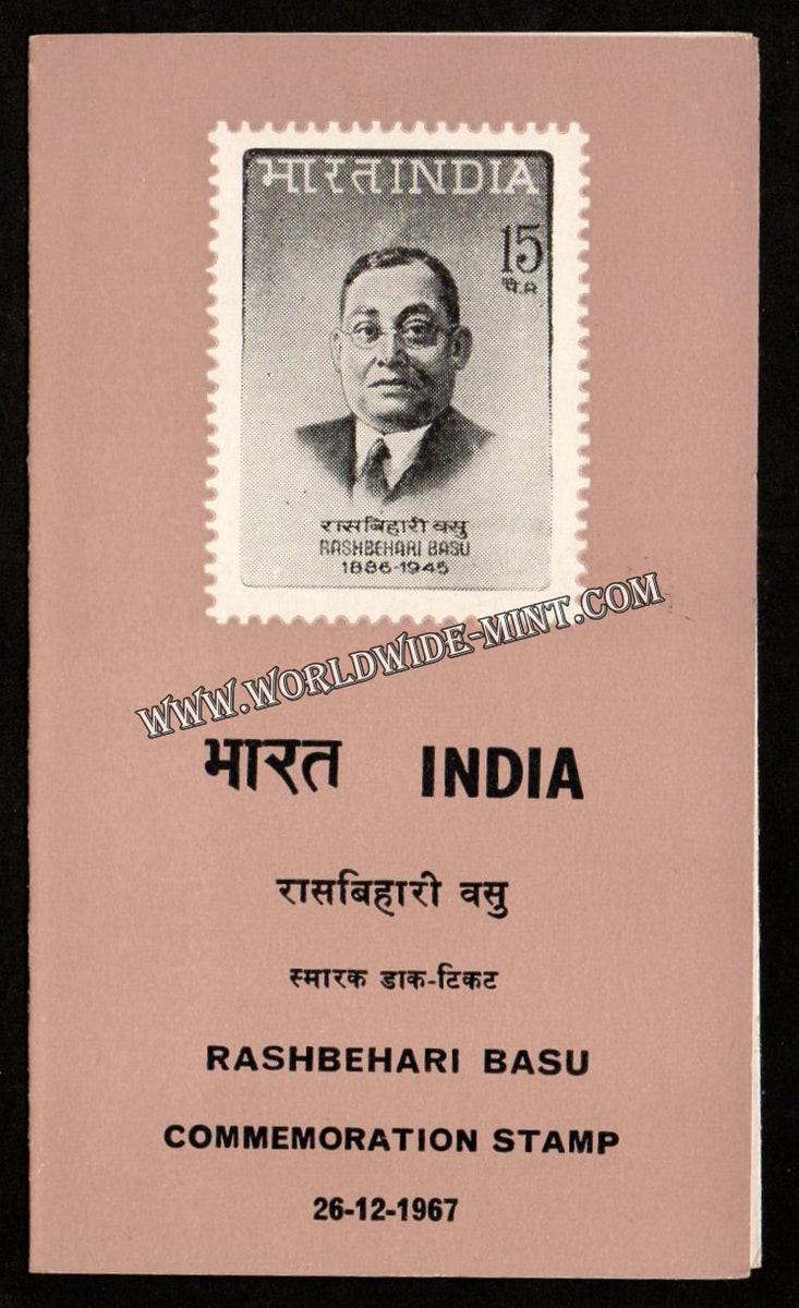 1967 INDIA Rashbehari Basu - Founder of INA Plain Unstamped Brochure ...