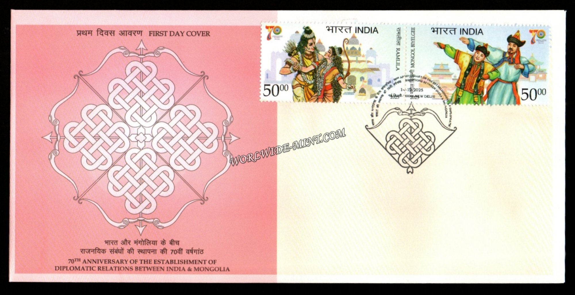2025 INDIA 70th Anniversary of the Establishment of Diplomatic Relatio ...