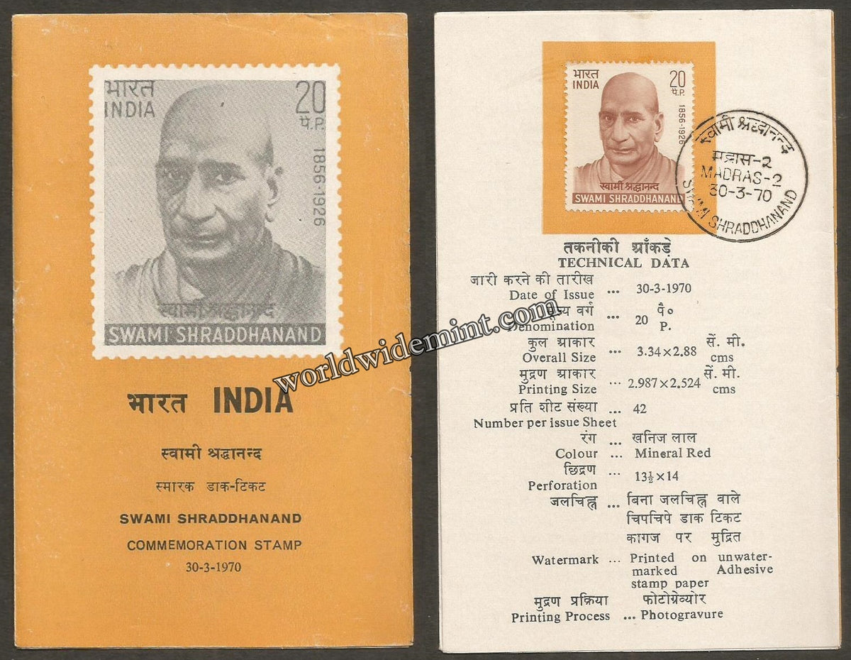 1970 INDIA Swami Shraddhanand Brochure – Worldwidemint