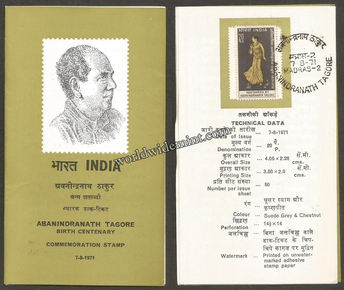 1971 Abhisarika by Abanindranath Tagore Brochure – Worldwidemint