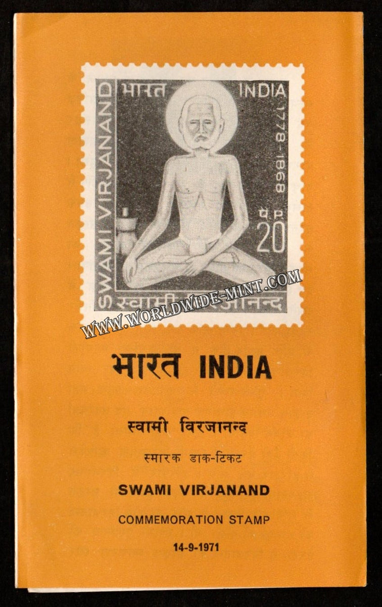 1971 Swami Virjanand Plain Unstamped Brochure – Worldwidemint