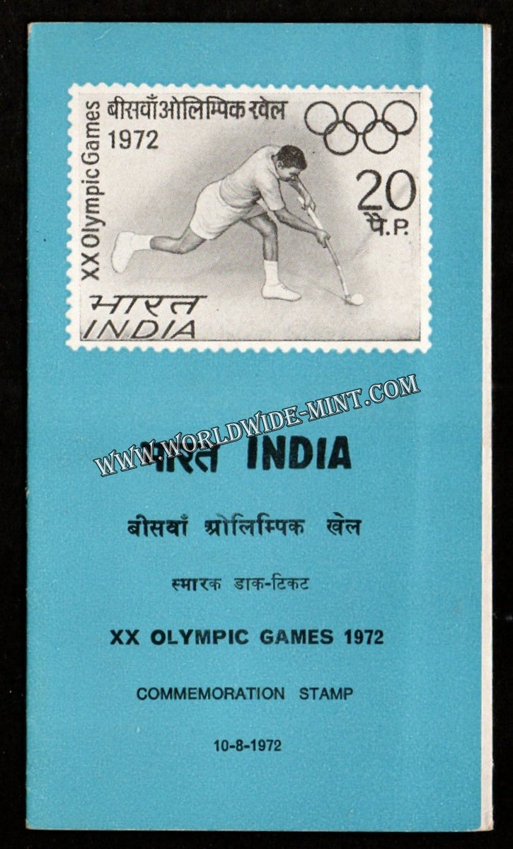 1972 XX Olympic Games - 2v Set Plain Unstamped Brochure – Worldwidemint