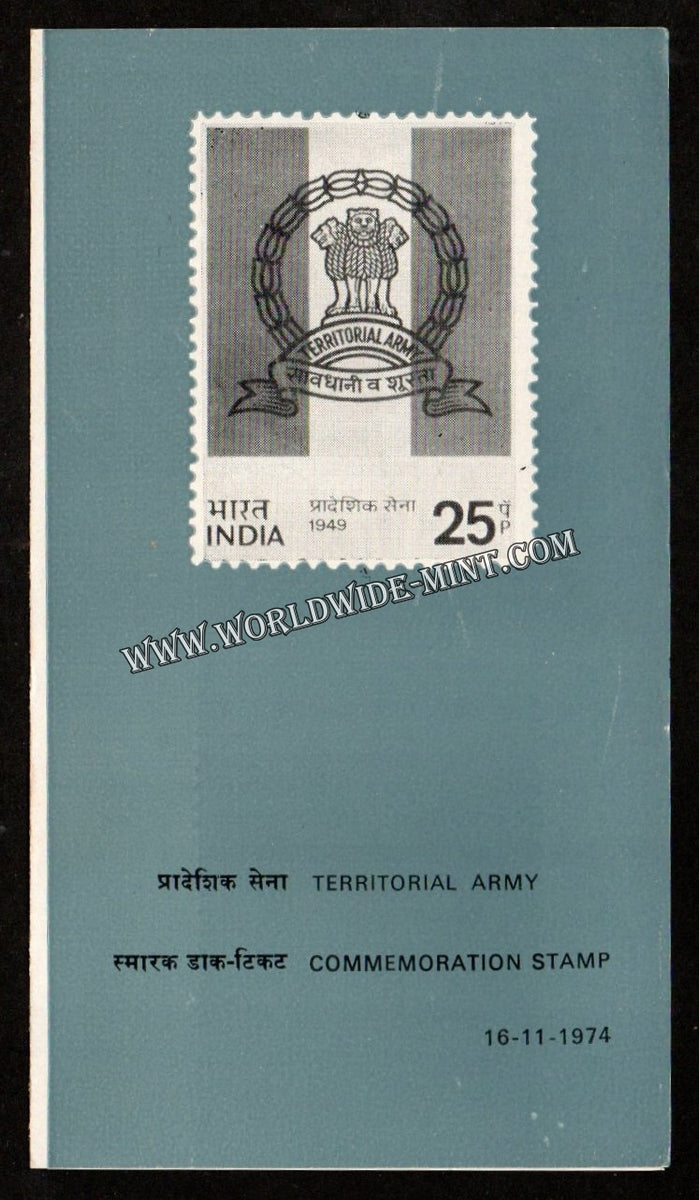 1974 Indian Territorial Army Plain Unstamped Brochure – Worldwidemint