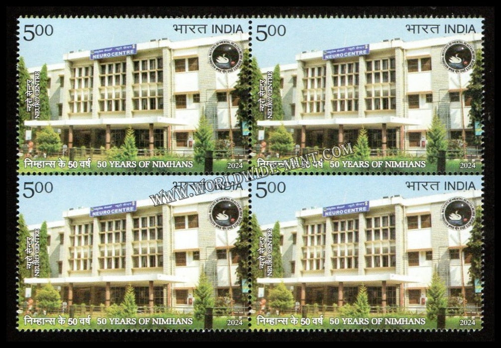 2024 INDIA 50 Years of NIMHANS - 3 Block of 4 MNH – Worldwidemint