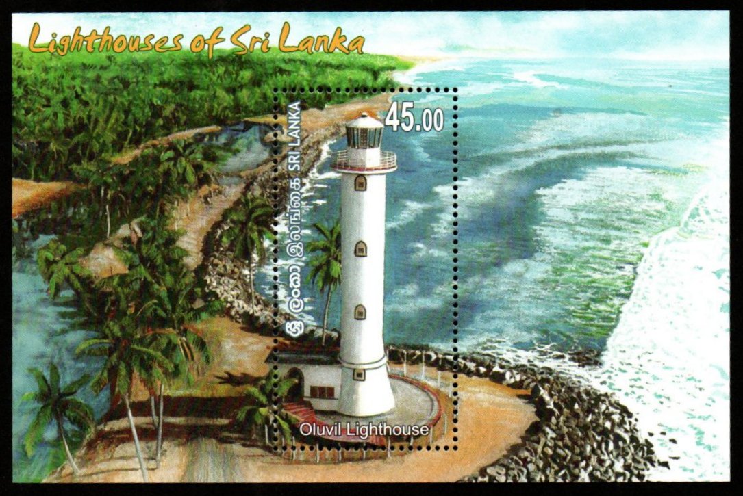 2018 Sri Lanka Oluvil Lighthouse MS #S-64a – Worldwidemint