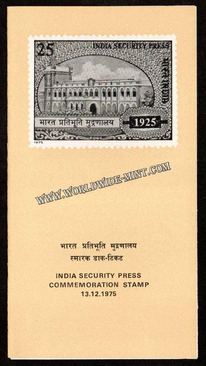 1975 India Security Press,Nasik Plain Unstamped Brochure – Worldwidemint