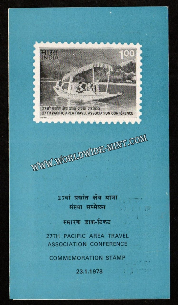 1978 Pacific Area Travel Association Conference Plain Unstamped Brochu ...